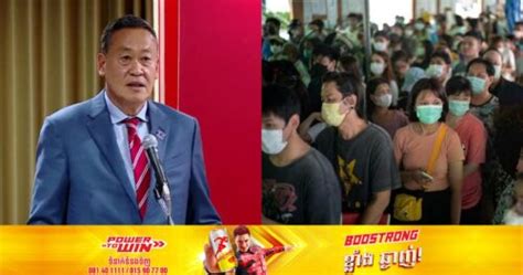 រដ្ឋាភិបាលថ្មីរបស់ថៃគ្រោងចែកប័ណ្ណមានតម្លៃជិត ៣០០ដុល្លារទៅកាន់ពលរដ្ឋគោលដៅមួយចំនួន