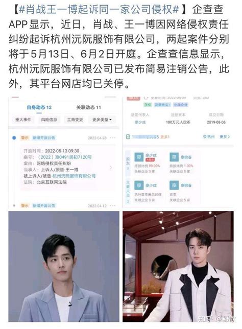 肖战王一博默契维权，评论区粉丝留言过于真实 知乎