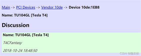 centos7下显卡型号查询 centos7查看显卡 csdn博客