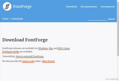 【组合中英文字体为新字体】fontforge合并字体 Csdn博客
