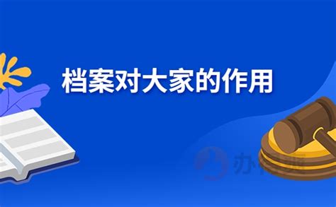 中专毕业档案袋在自己手里怎么办？这样处理才正确档案整理网