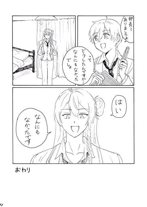ツブリの漫画