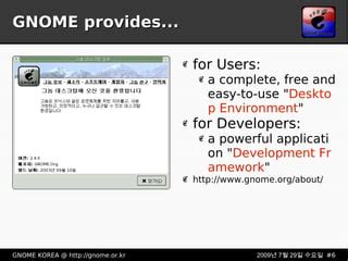 Gnome Architecture ODP