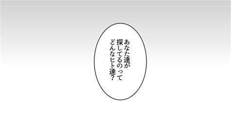 Albater】 【albater】第一幕二節【前哨戦】 みくりやのマンガ 【albater】前哨戦 【albater】黒pt