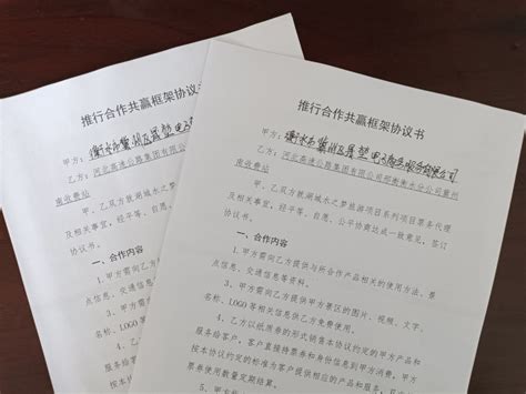冀州南收费站走访企业促合作，对接座谈谋共赢 拓业经营