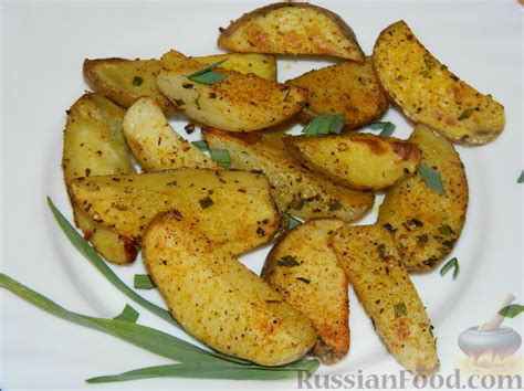 Рецепт: Румяные картофельные дольки на гарнир на RussianFood.com