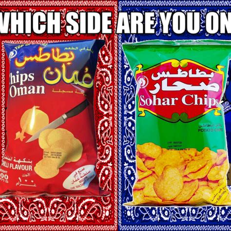 Oman Chips Or Sohar Chips Roman
