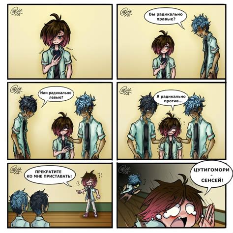 Вот одна из полноценок захотелось порисовать немного этих троих придурков Темноволосый и