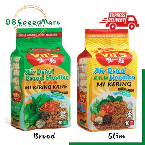 98 Vits Air Dried Plain Noodles 400gm Broadslim Lazada