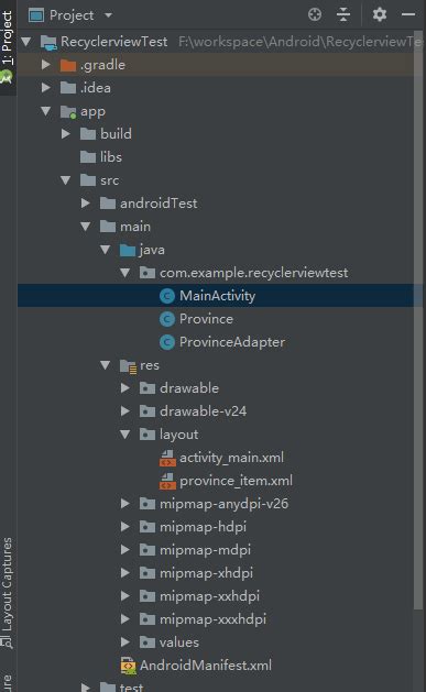 Android13 0 UI开发四列表控件RecyclerView的横向布局排列实现 时孚 博客园