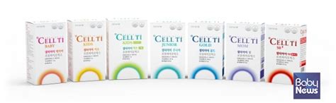 오늘의 브랜드 셀티아이 유산균 어린이 맞춤 신제품 출시