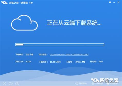 Win732位系统下载教程pe系统极速peu盘装系统官网
