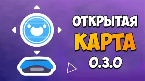 КАК ОТКРЫТЬ ВСЮ КАРТУ В Slime Rancher 2 ВЕРСИЯ 0 3 0 Все узлы данных