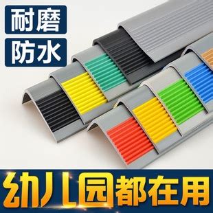 Pvc