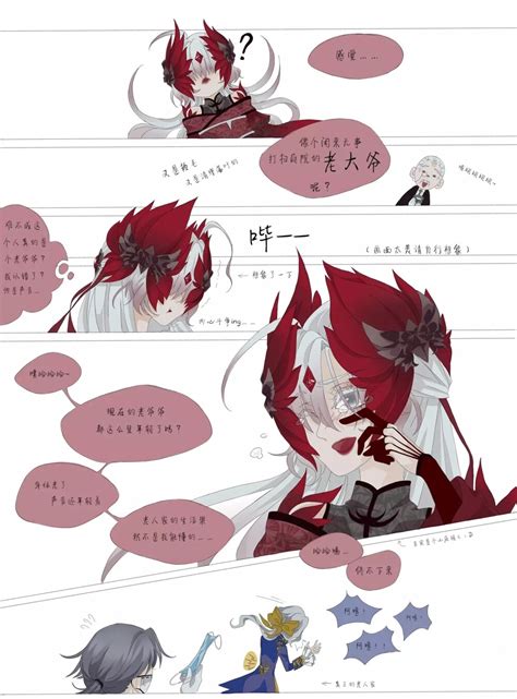 第五人格同人漫画红蝶仙鹤 高清图片，堆糖，美图壁纸兴趣社区