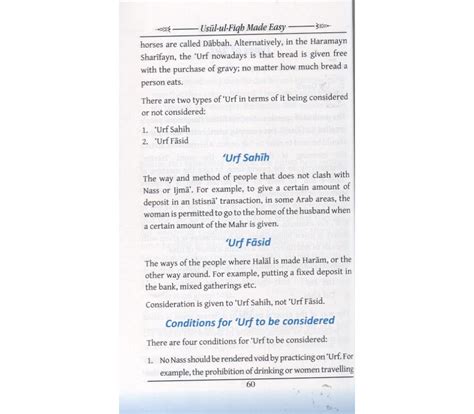 Fiqh Principles Of Jurisprudence Usul Usul Al Fiqh Made Easy