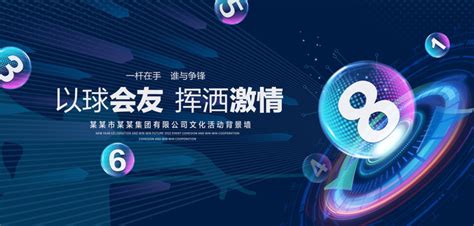 桌球图片大全 桌球设计素材 桌球模板下载 桌球图库 昵图网
