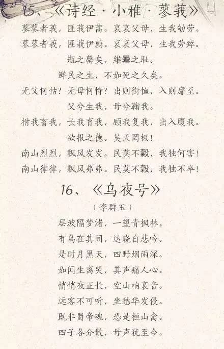 感恩母亲 那些关于母亲的古诗词 搜狐