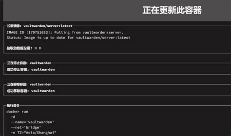在更新unraid6125后docker容器永远提示更新 Chinese 简体中文 Unraid