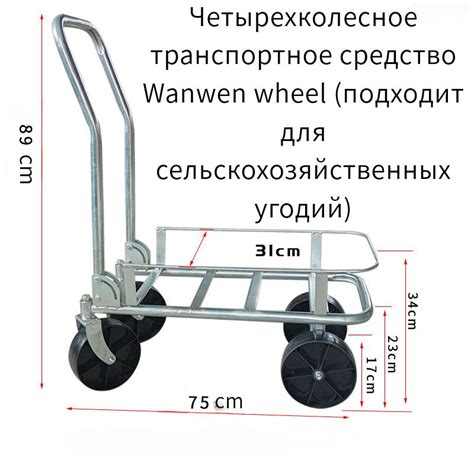 Тележка садовая 76564CFA2F84450494AA7376BDB75B9C, 150 кг купить c ...