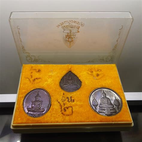 เหรียญพระแก้วมรกต ภปร รุ่นสอง ชุด 3 ฤดู เนื้อทองแดงรมดำ ฉลองกรุงรัตนโกสินทร์ 200 ปี พ ศ 2525