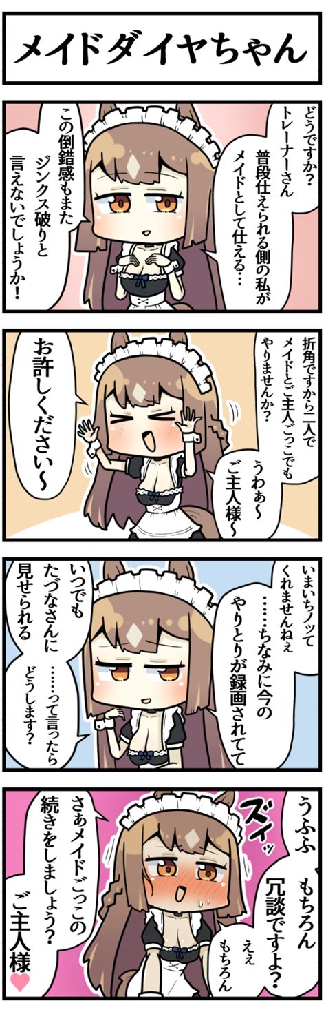 さかいワカ🌏c101新刊委託中 Sakemilin さんのイラスト・マンガ作品まとめ 1555 件 Twoucan