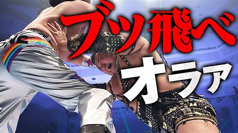 肉と肉のぶつかり合い。vsジェイク・リーに名乗りをあげた稲村愛輝。圧倒的存在感・圧倒的パワー・圧倒的勝利を見せろ！18後楽園はwrestle