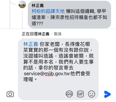對此我只想說，要無謂生事的方法很多。