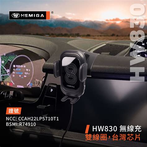 HEMIGA 保時捷 2024 25 Cayenne 手機架 凱燕 手機架 凱彥 凱晏 卡宴 手機架 Porsche 保時捷 專用型手