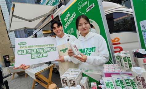 매일유업 어메이징 오트 직장인들 대상 아침식사 캠페인 실시 백세시대