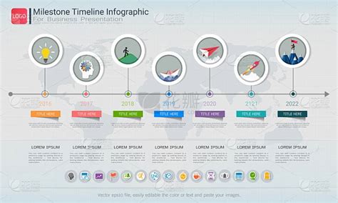 里程碑时间轴信息图设计，路线图或战略计划，以定义公司的价值，可以使用里程碑在项目管理中的时间表，以标素材 花瓣网