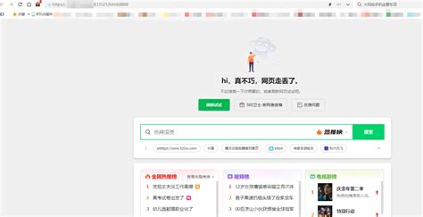 修改ssh端口跟面板端口重叠了，马上又改成其他端口号，重启服务器后面板打不开了 1panel 社区论坛 Fit2cloud 飞致云