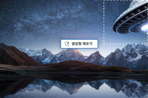 웹 포토샵에서 텍스트 프롬프트로 예술 작품 만들기 L Adobe