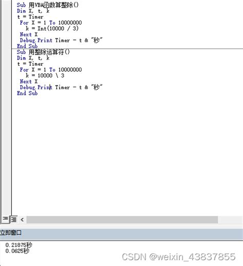 vba 代码性能优化的7种方法 vba速度太慢怎么优化 csdn博客