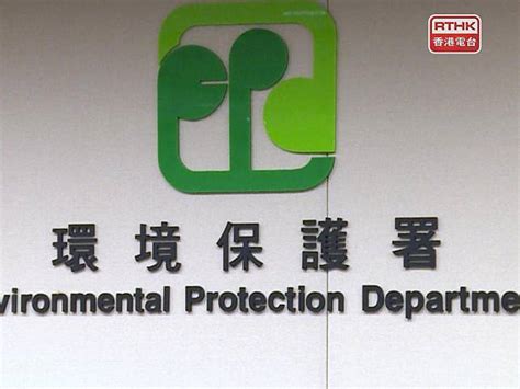 環保署稱將與其他部門合作打擊非法棄置發泡膠箱等廢物 香港電台 Line Today
