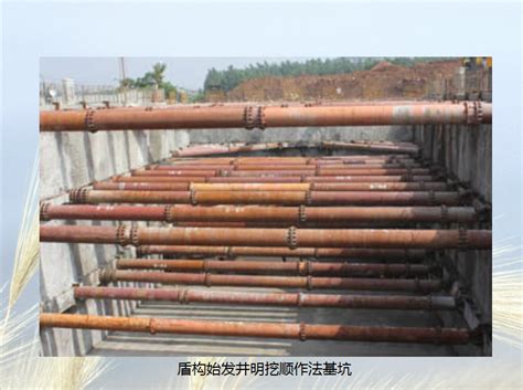 区间隧道地铁施工技术ppt图集 88p免费下载 轨道工程 土木工程网