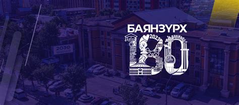 10 дугаар хороо 8р хэсэг