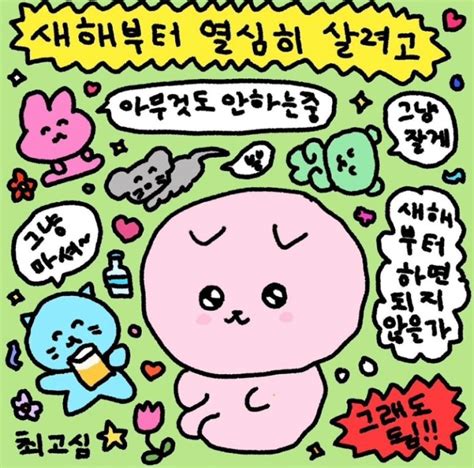 메이플 스토리 리부트 직업별 종결 보조무기 네이버 블로그