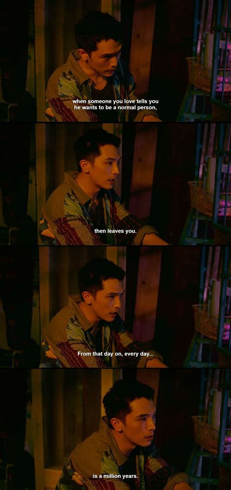 Dear Ex Quotes
