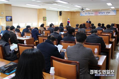 영덕교육지원청 행복영덕교육계획 설명회 경북도민일보