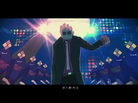 お気に召すまま Eve MV YouTube