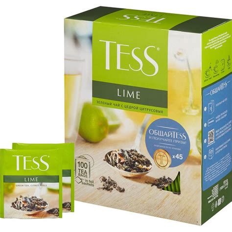 Чай зеленый TESS "Lime", пакетированный, с цедрой цитрусовых, в ...