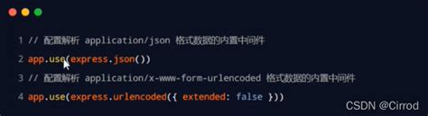 Node Express框架详解node Express Csdn博客
