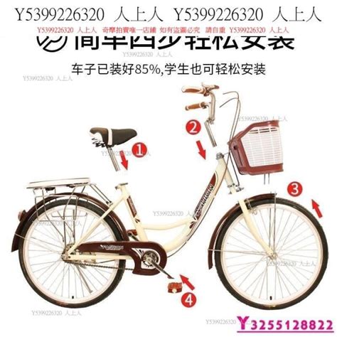 免運捷安特親子自行車女輕便成年通勤代步單車普通24寸26淑女母子帶小小小雜貨店 Yahoo奇摩拍賣