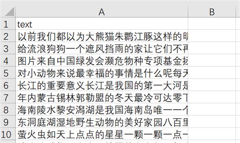 Github Liuzhanyu190314automatictopicmodel 基于tomotopy的中文文本主题自动提取软件