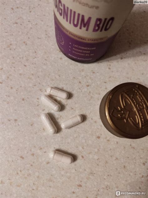БАД Магний цитрат В6 В5 с пробиотиками PharmLegend - «эффективная БАД ...