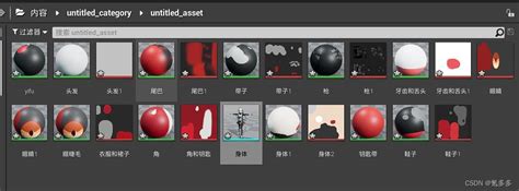 Ue4导入人物模型后，材质没有对应的材质插槽，导致材质贴图混乱，的解决办法ue里做好的材质图加到材质上不正确 Csdn博客
