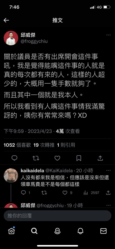 Re 新聞 呱吉解釋為何「他不罵民進黨」 聲討民進 Ptt評價