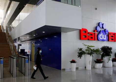 Chinas Baidu Reveals Its First Quantum Computer Called Qianshi Digital News Asiaone