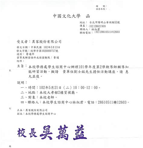邀請 組圖影片 的最新詳盡資料 必看